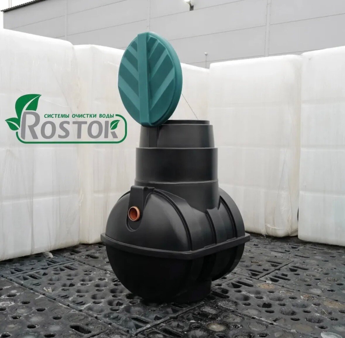 Септик пластиковый 1000 л, Росток Мини