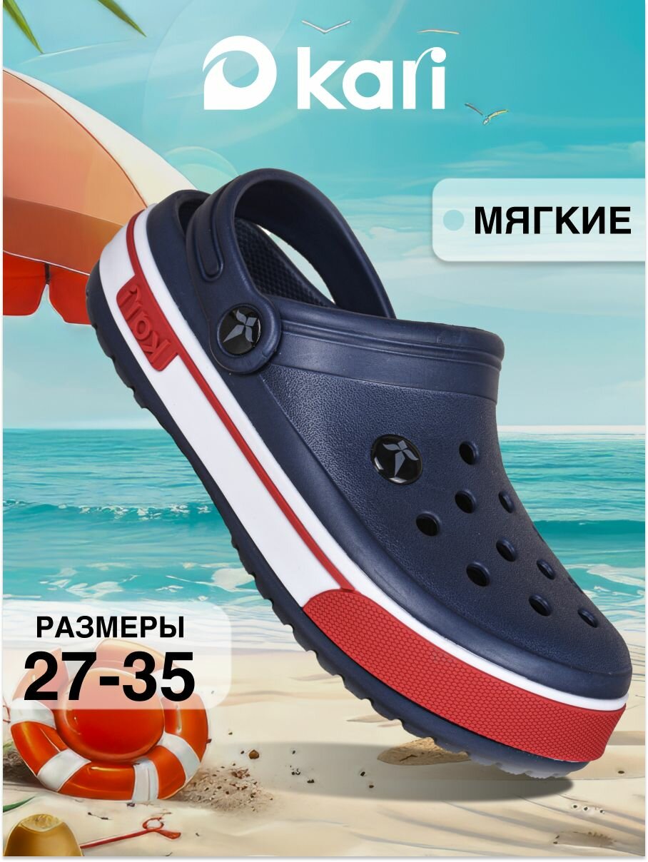 Сабо