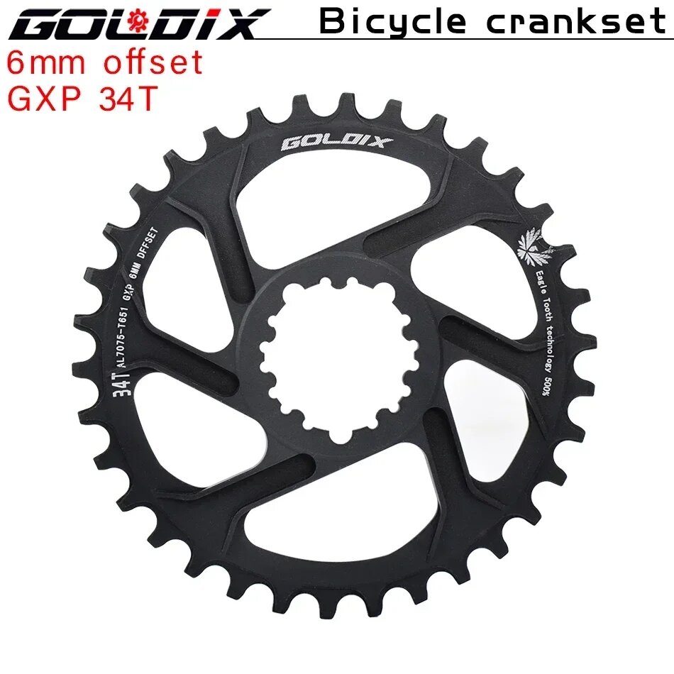 GOLDIX MTB цепь для горных велосипедов 32/34/36/38 зубьев 6mm offset 34T