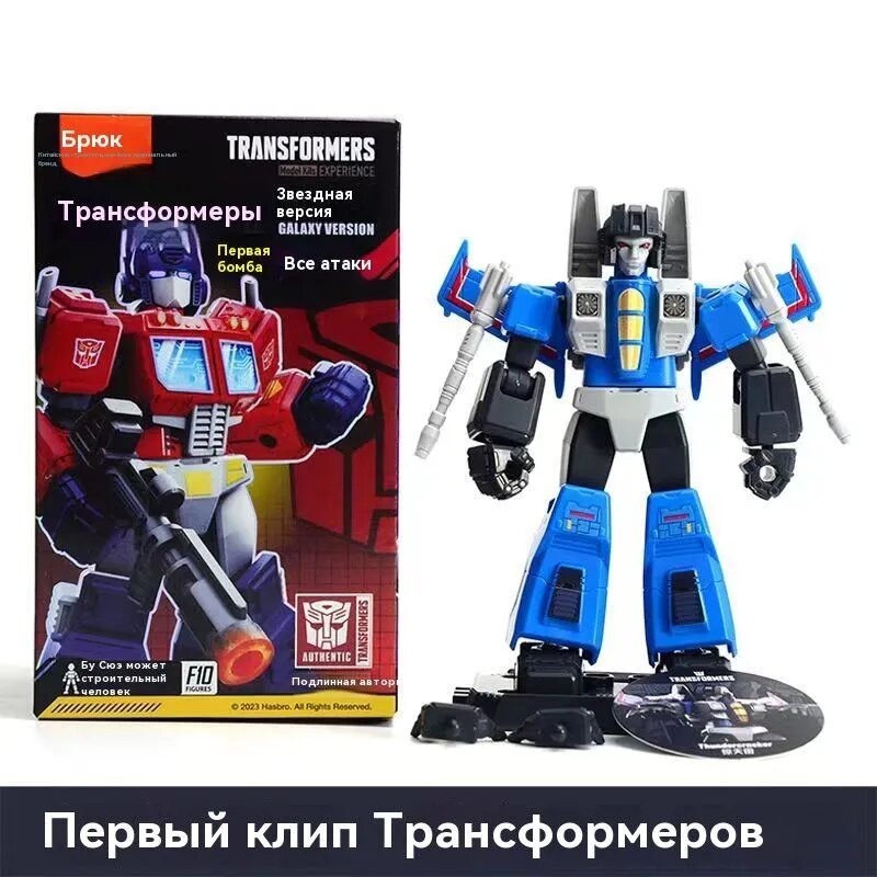 Игрушка Hasbro Трансформеры Transformers Studio Series: Deluxe Transformers: One 112 Тяньлэй 13cm G0221