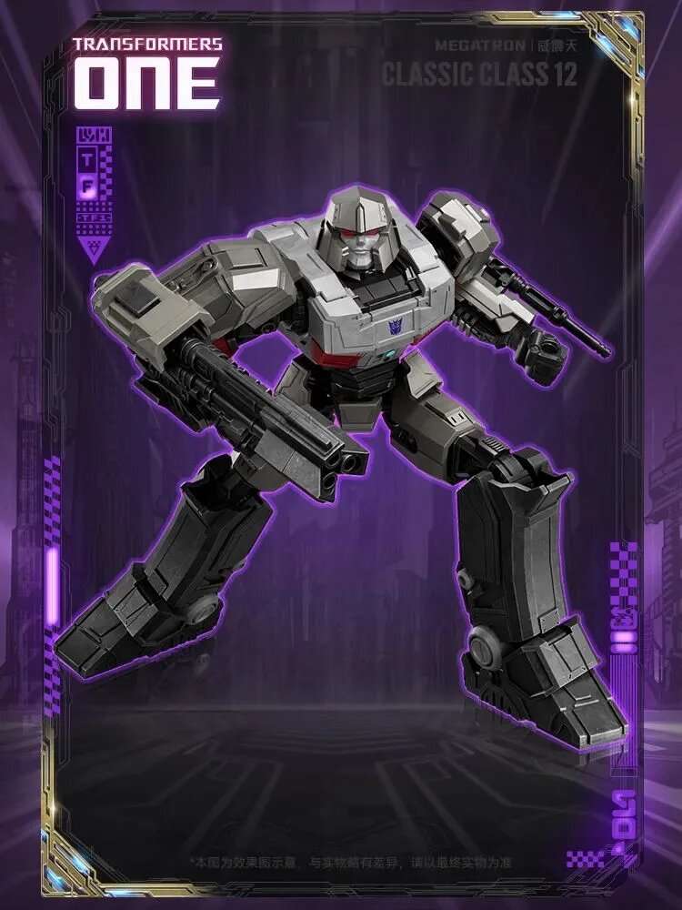 Трансформеры игрушки Blokees Transformers: ONE Classic Class CC-12 Megatron 13cm