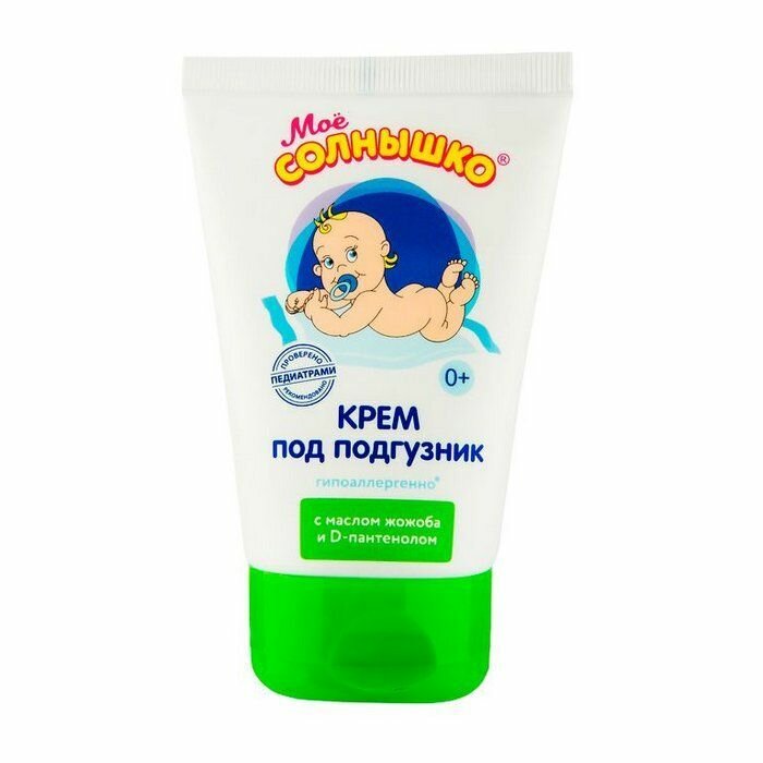 Крем под подгузник спецмазь гипоаллергенный, с рождения, 100 мл