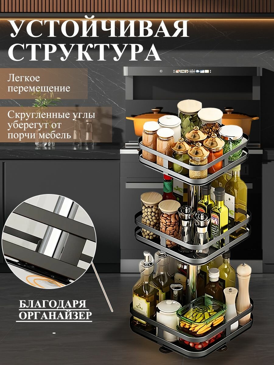 Держатель кухонный — фото 1