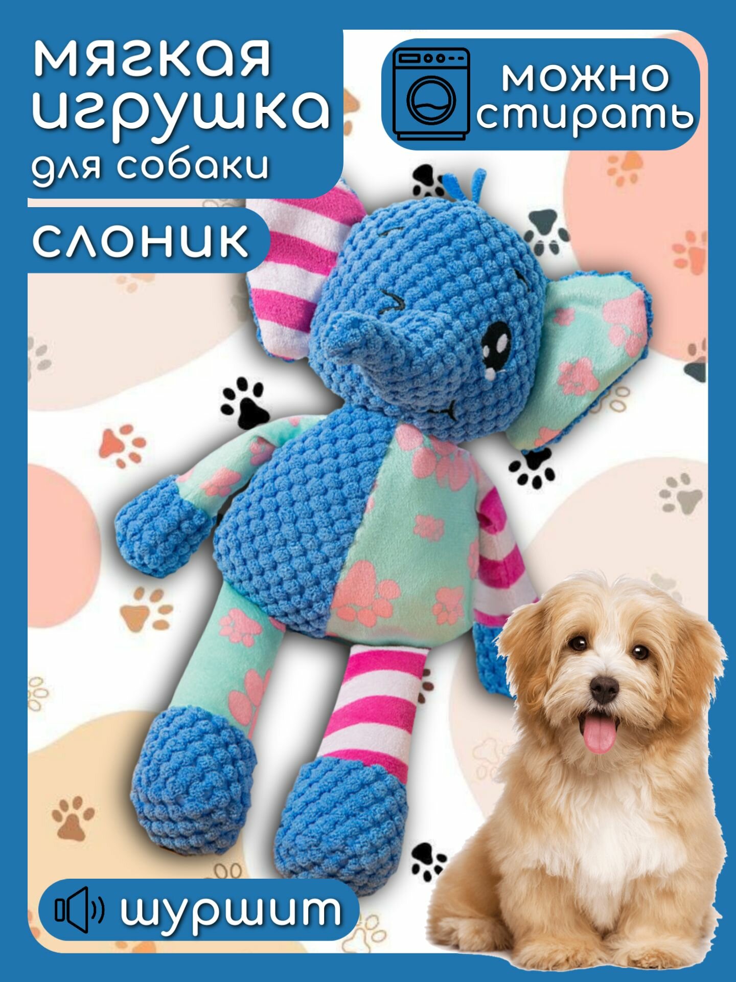 Прочная плюшевая игрушка для собак с пищалкой, для жевания и развлечения, помогает от скуки, для мелких и средних пород