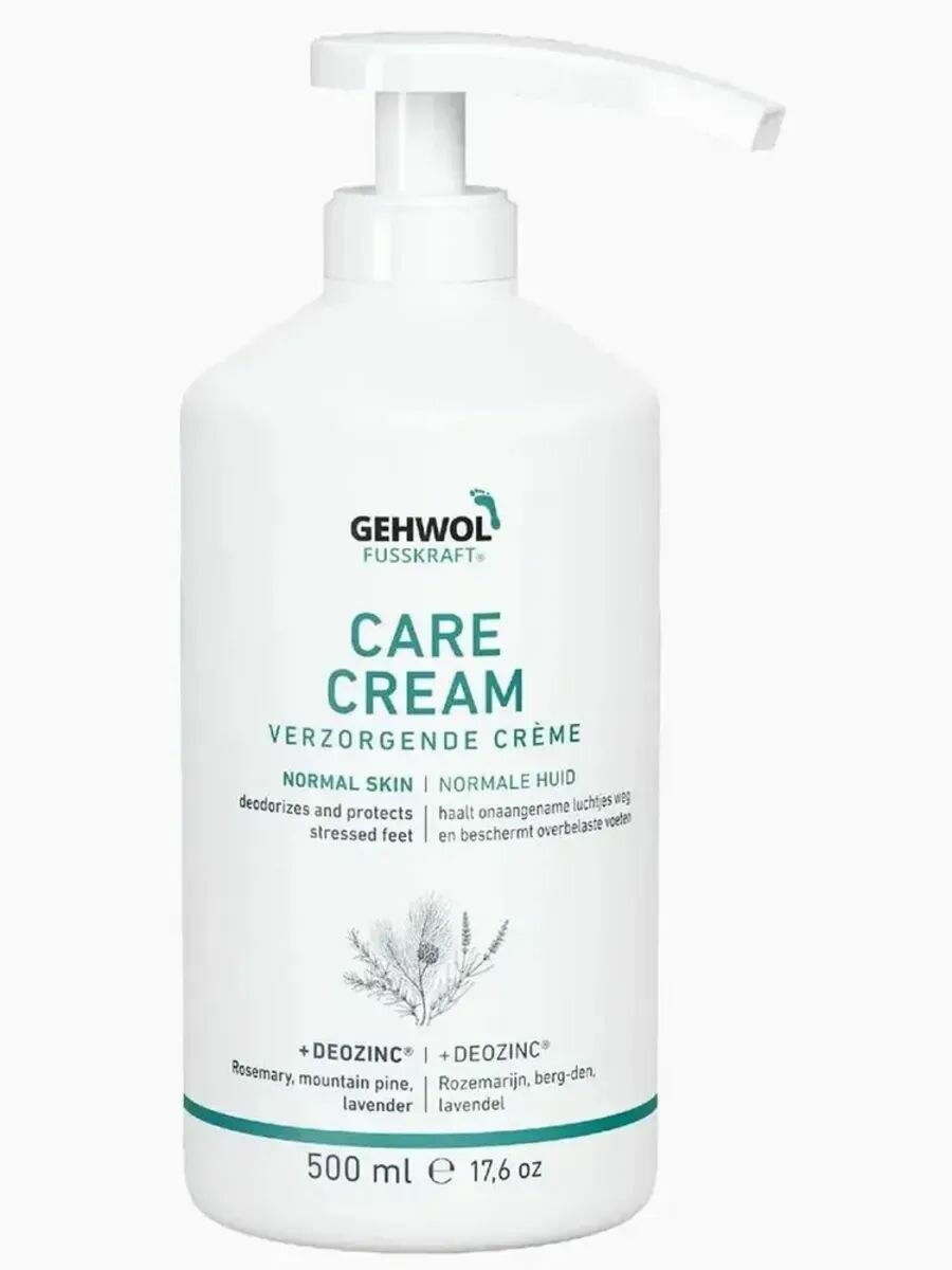 Gehwol Fusskraft Green Notmal Skin - Зеленый бальзам 500 мл