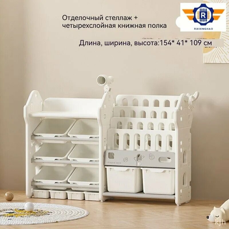 Стеллаж-шкаф для хранения детских вещей, 2 в 1, МДФ, белый, 41x154x109см