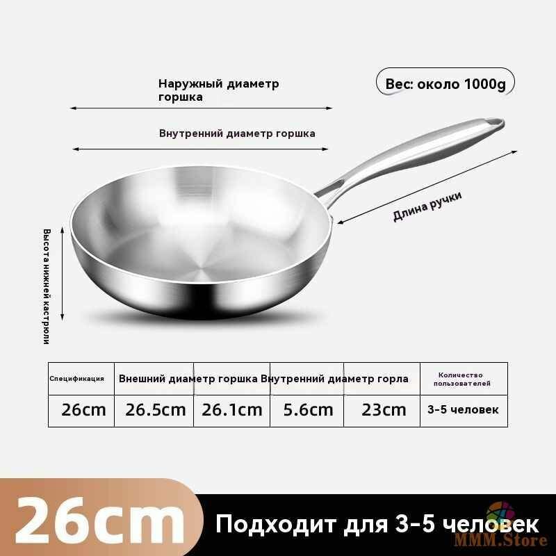 HANSIBEILI Сковорода, 26 см, без крышки, с фиксированной ручкой (Цвет товара: серебристый)