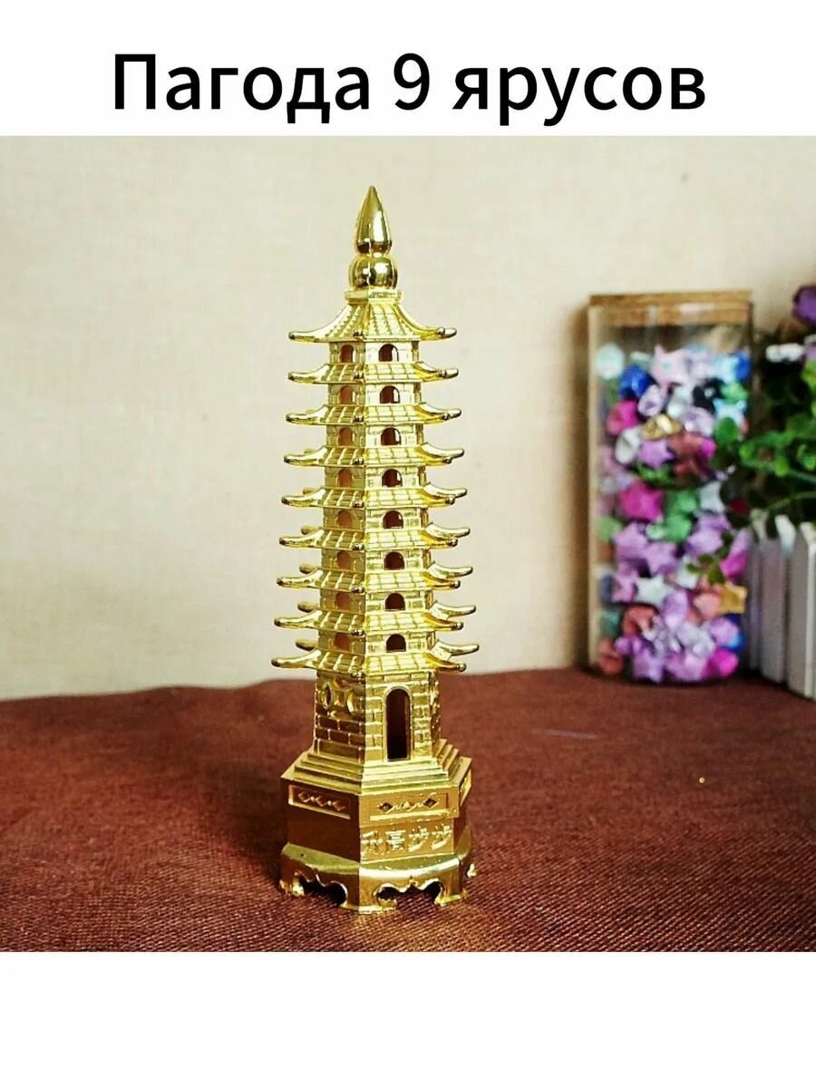 Амулет Двойная Ваджра талисман Оберег