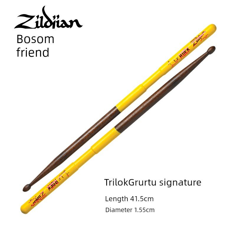 Барабанные палочки ZILDJIAN Zhiyin из американского импортного дерева гикори, 5A, цветные, нескользящие, фирменная