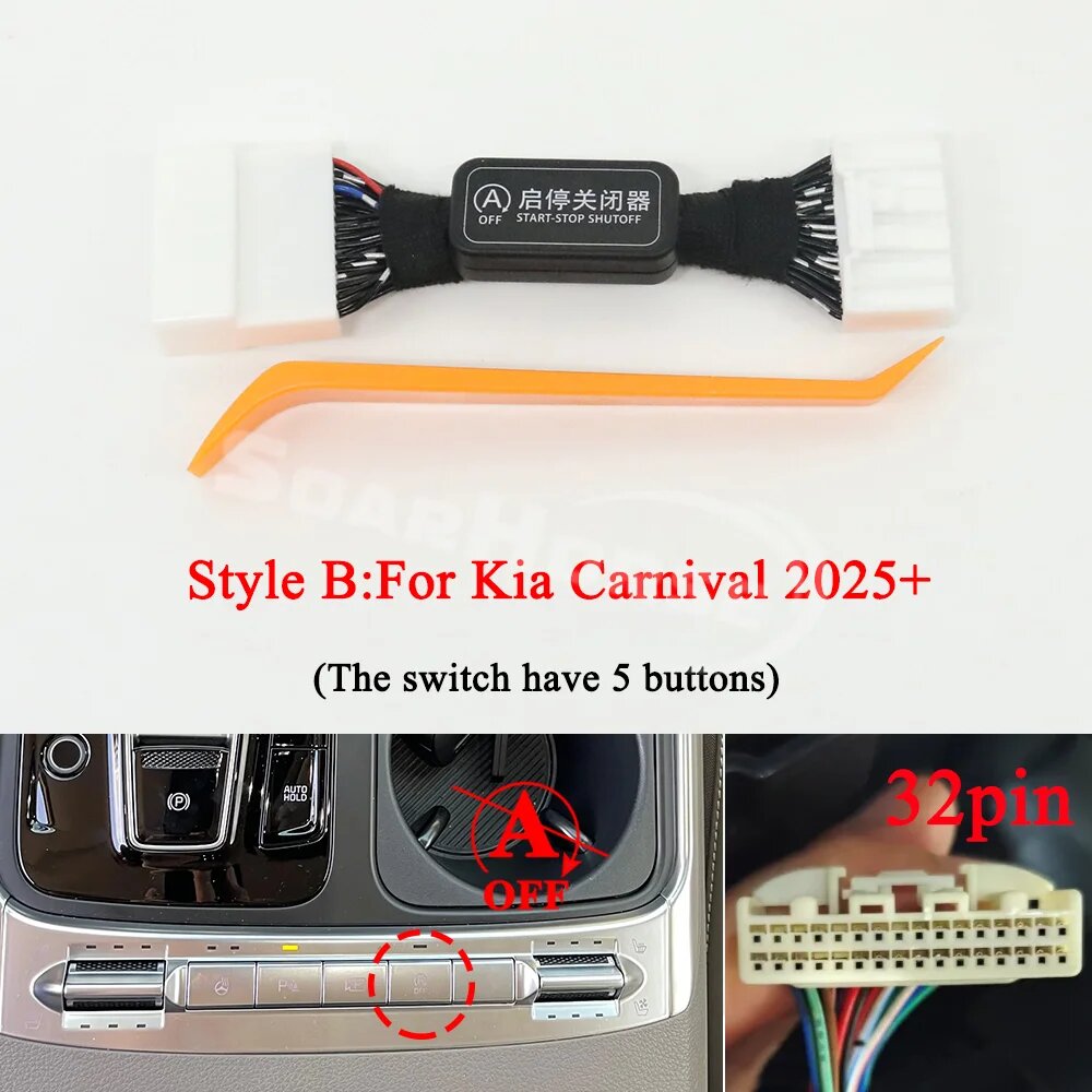 Для Kia Carnival KA4 2021-2025 автоматический запуск, остановка, система двигателя, отключение устройства, удаление кабеля управления, штекер