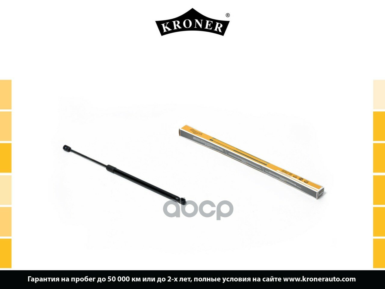 Упор газовый, NISSAN Primera (96-) Kroner арт. K3529076