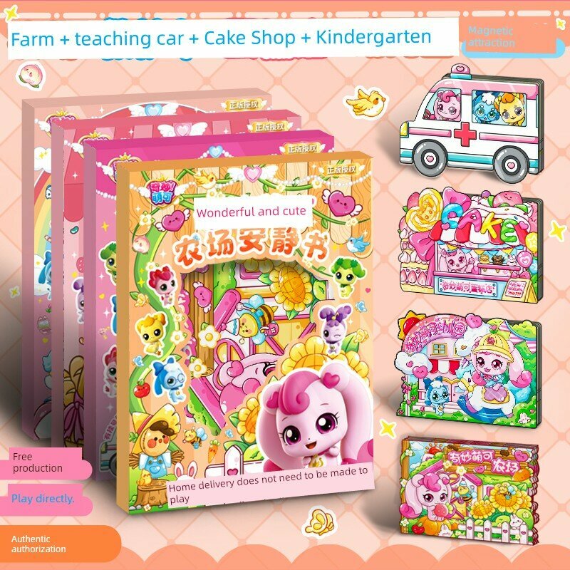 Настоящая, чудесная и очаровательная магнитная книжка-игрушка: Переодевание принцесс, Больница, Игры в роли, Новая