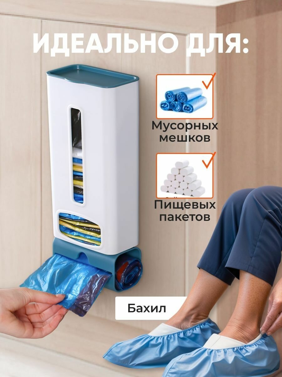Корзина для пакетов — фото 1