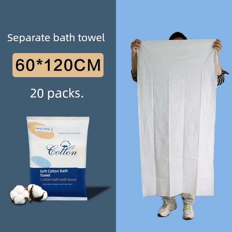 Хлопковое полотенце в индивидуальной упаковке, 60x120 см, 20 штук в пачке