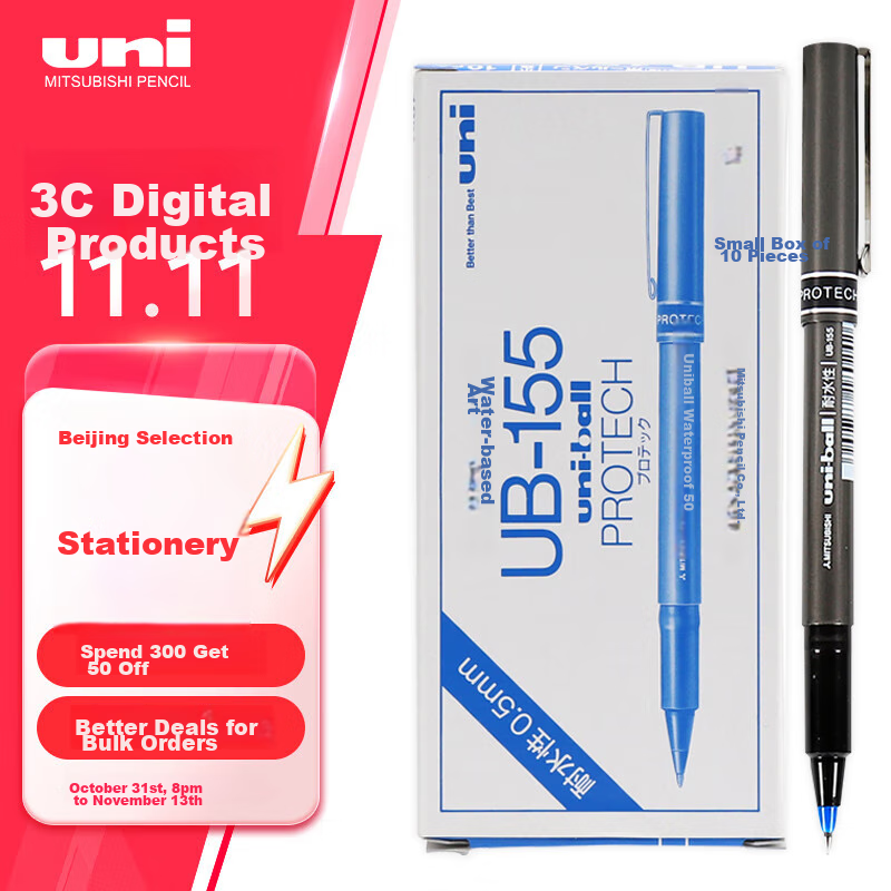 Uni Mitsubishi Uni-ball EYE Blue Gel Pen, Stylish 0.5mm Blue Pen, Signature Pen, Business Direct Liquid Pen, Student Pen, Water-Based Pen Set, UB-155, 10 Pcs