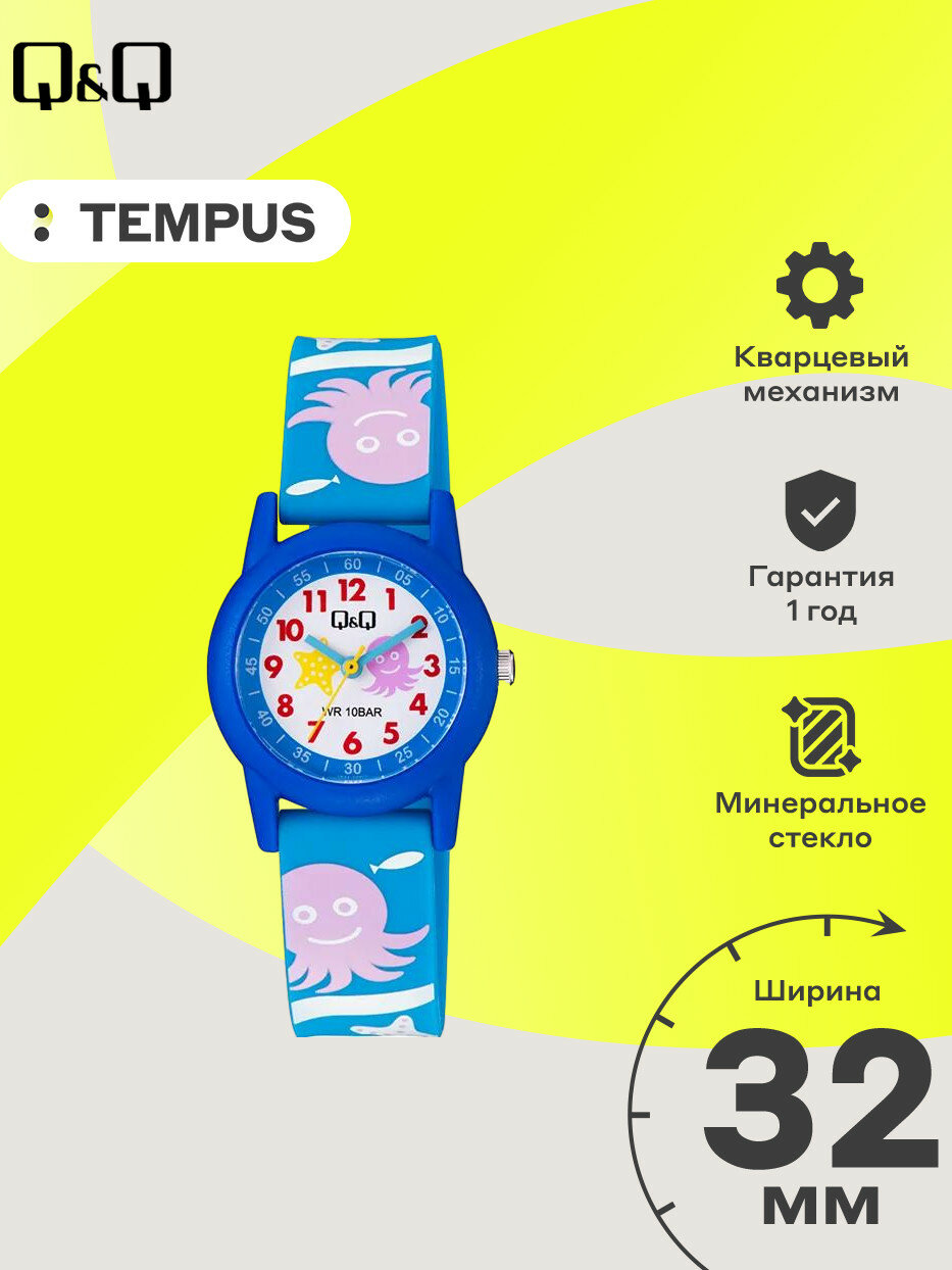 Наручные часы