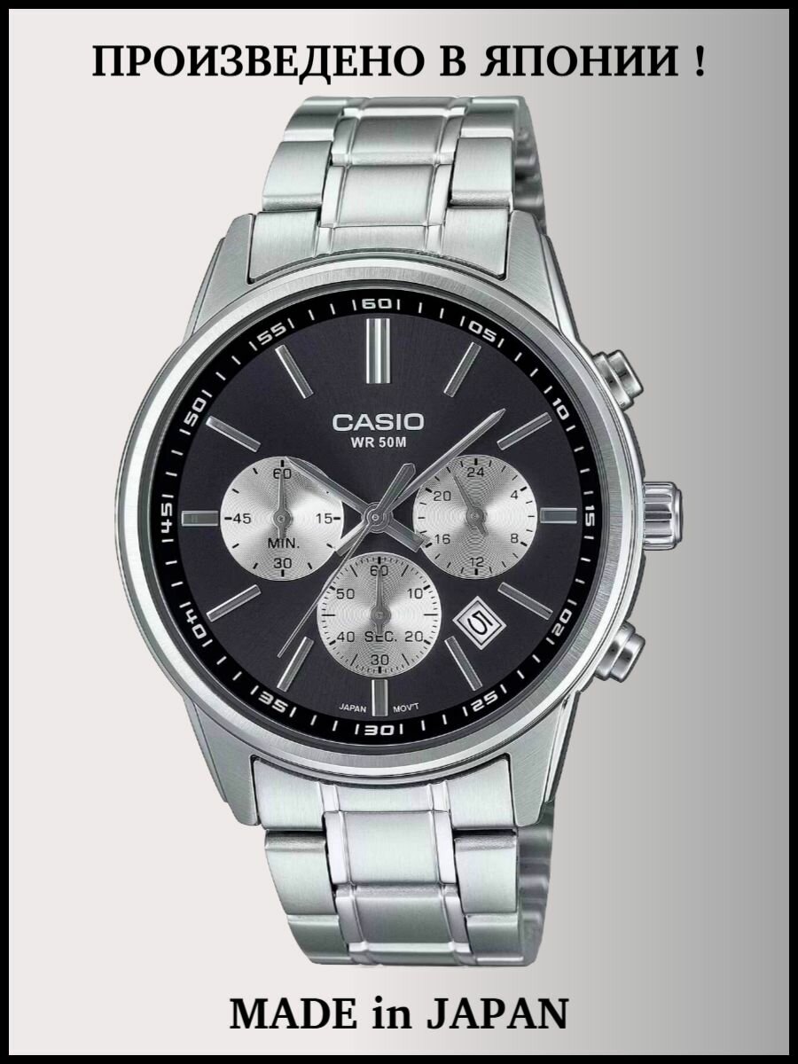 Наручные часы CASIO, сталь — фото 1