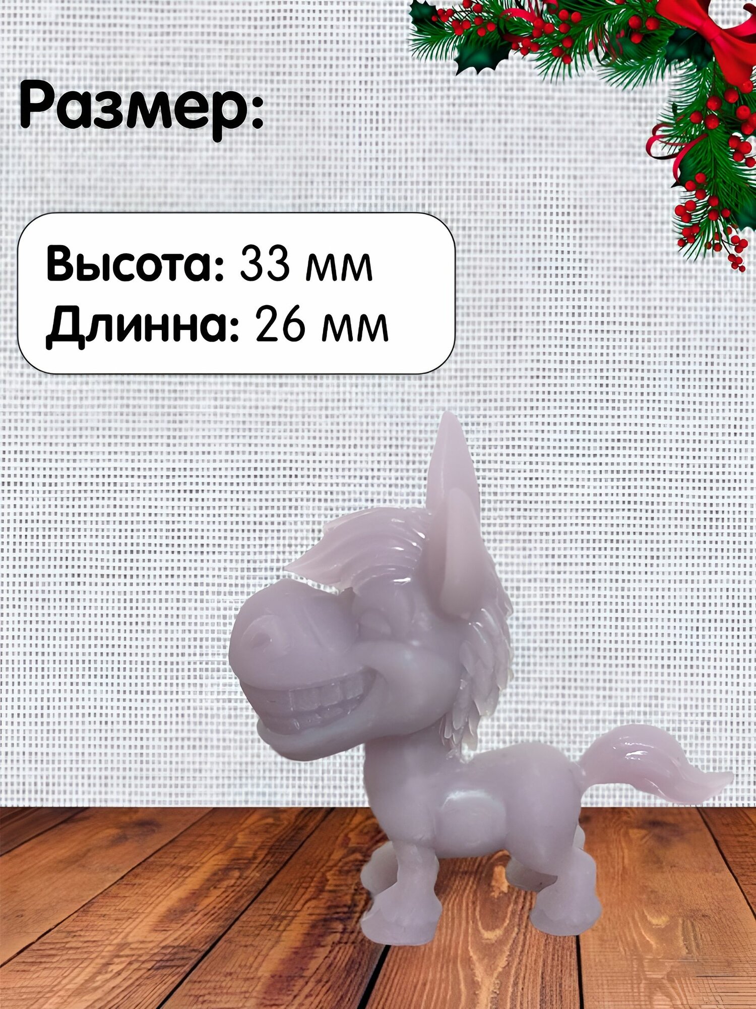 Символ года — фото 1