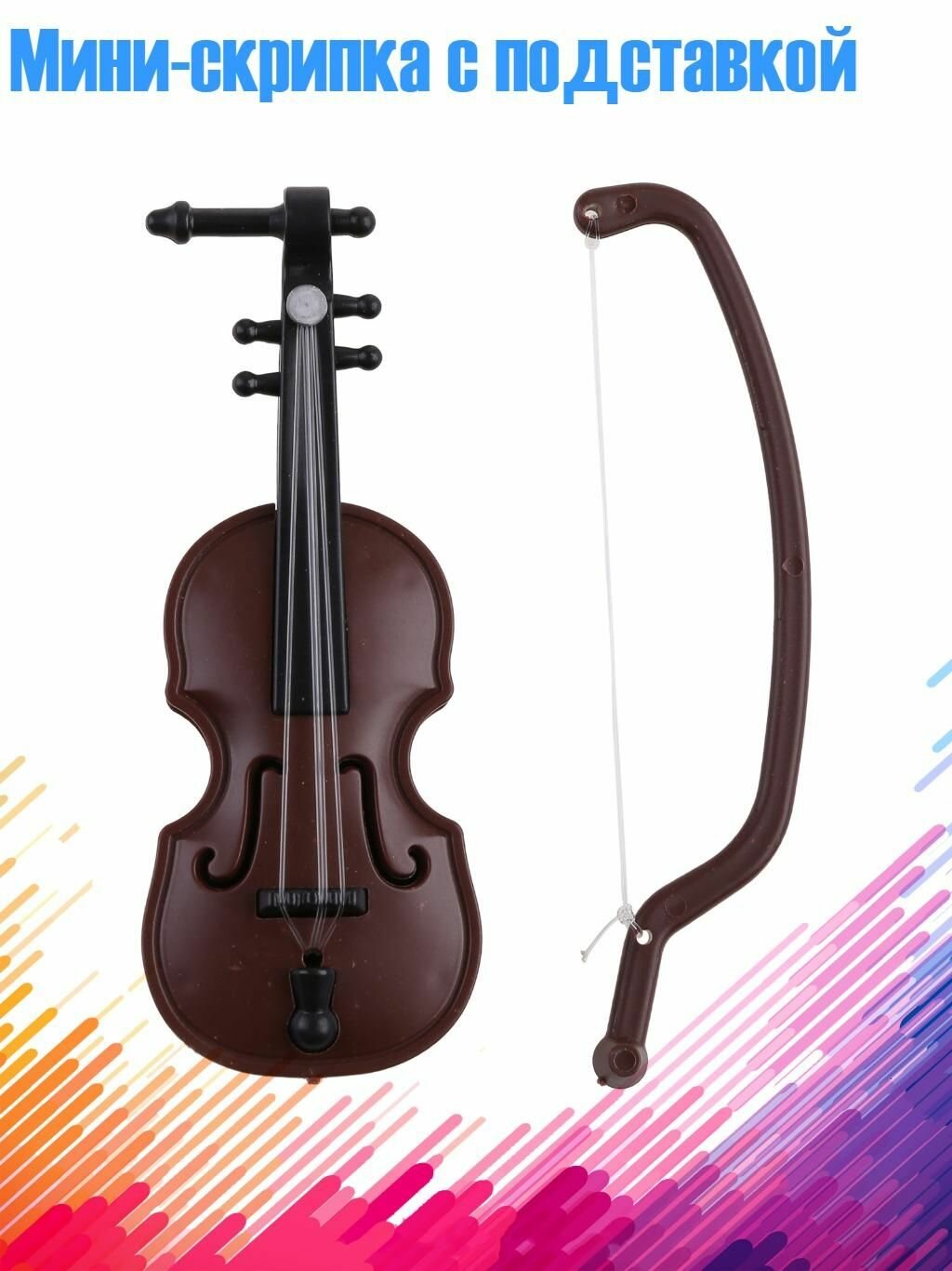 Мини-скрипка с подставкой