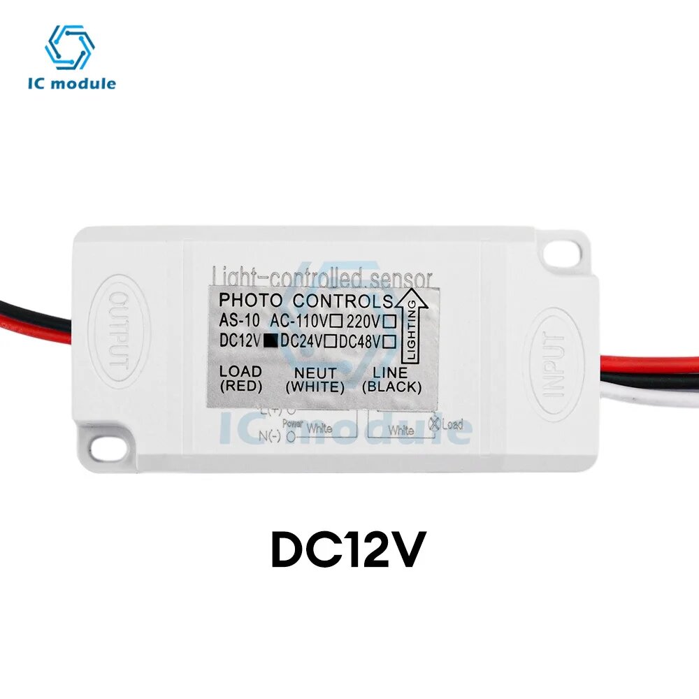 Фотоэлектрический датчик света DC 12V