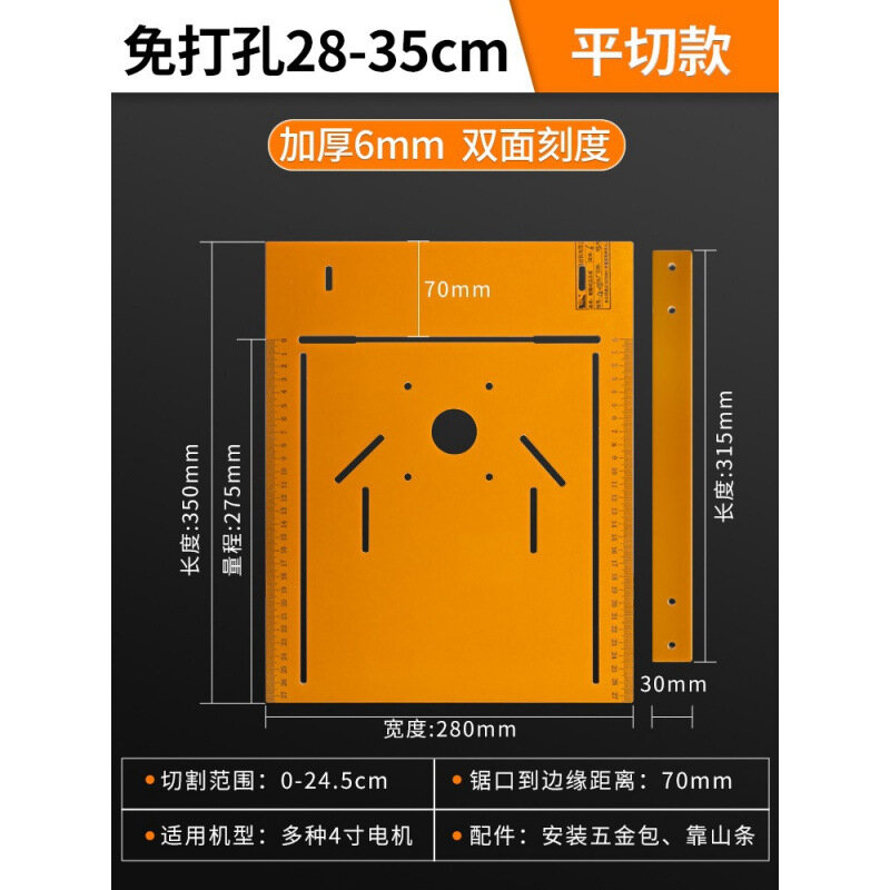 Высокоточные деревянные угольники из фанеры комплект 90° для столярных работ Модель：Переносное основание 4-7 дюймов