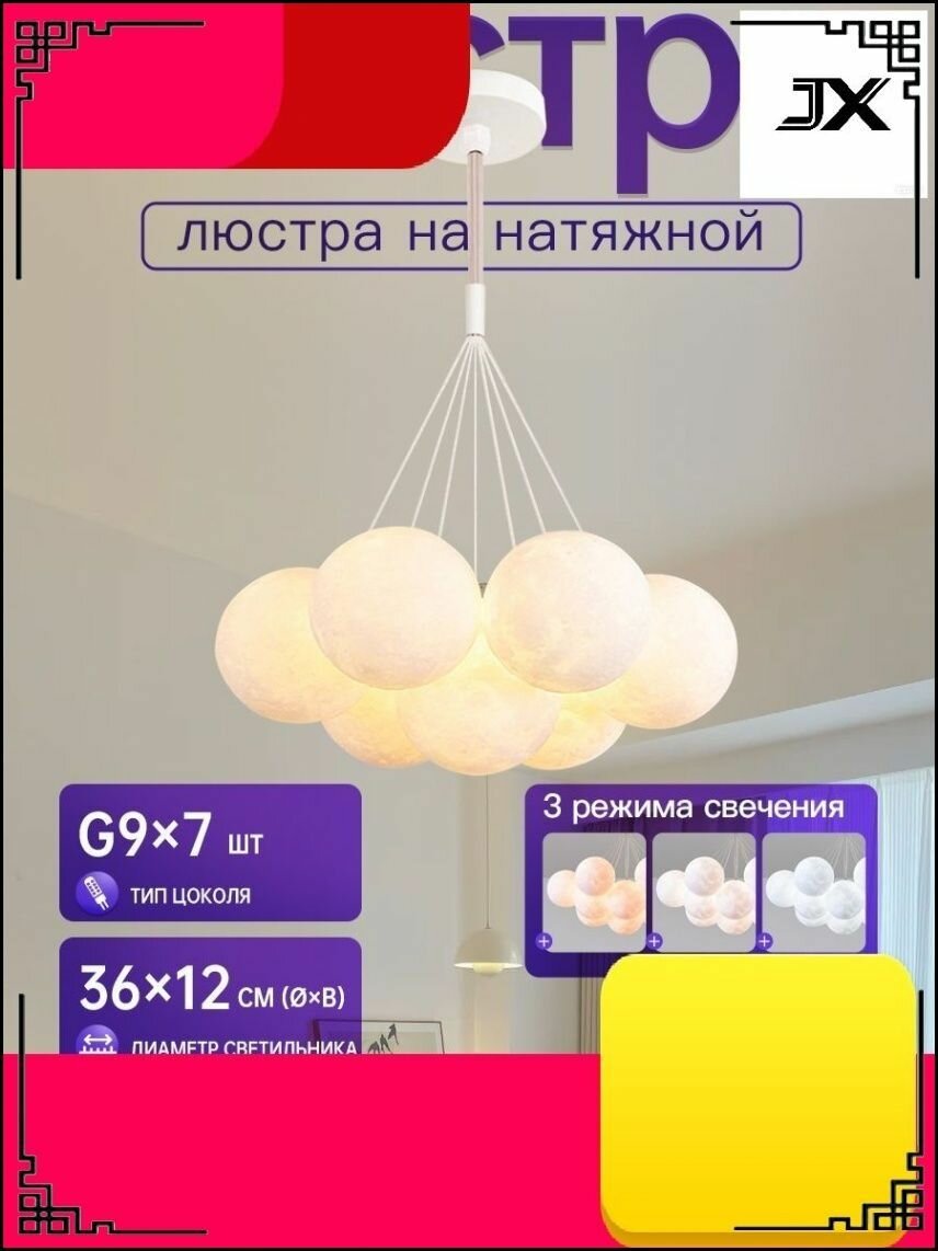 7 эксклюзивных потолочных светильников white moon