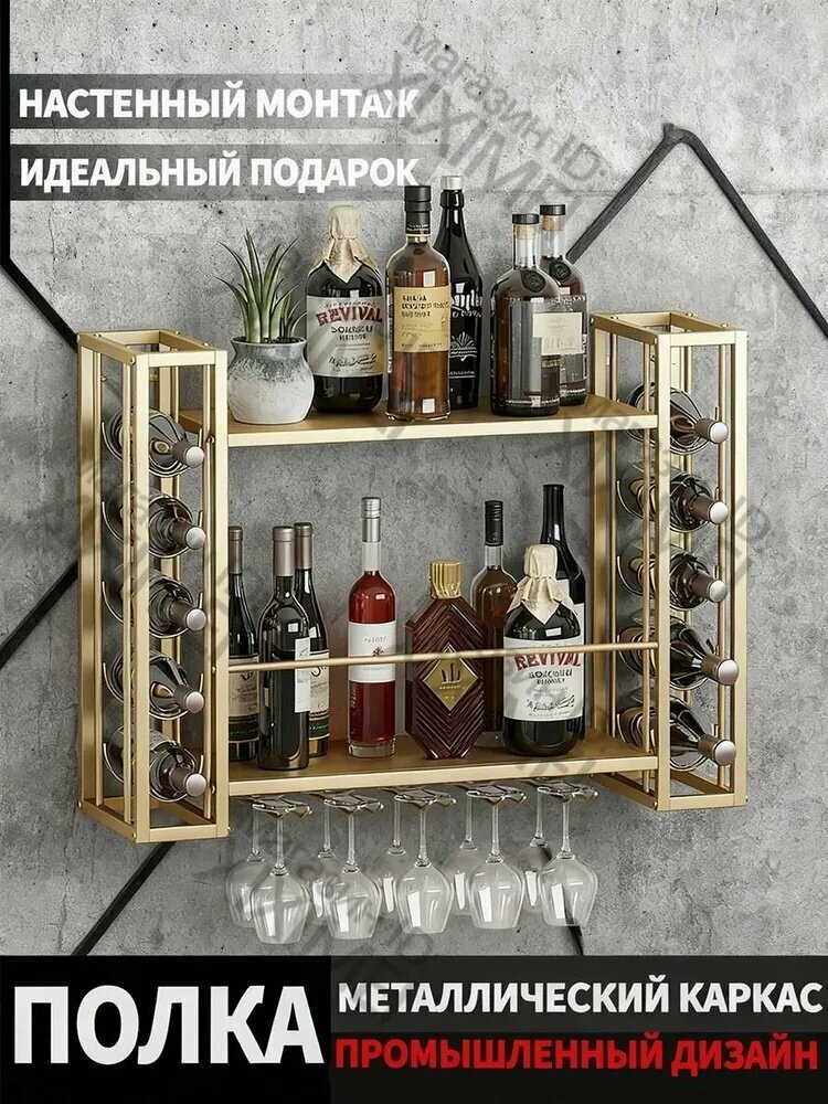 Полка для кухонной мебели Настенная Прямая, 64.5х22х47 см, 1 шт.