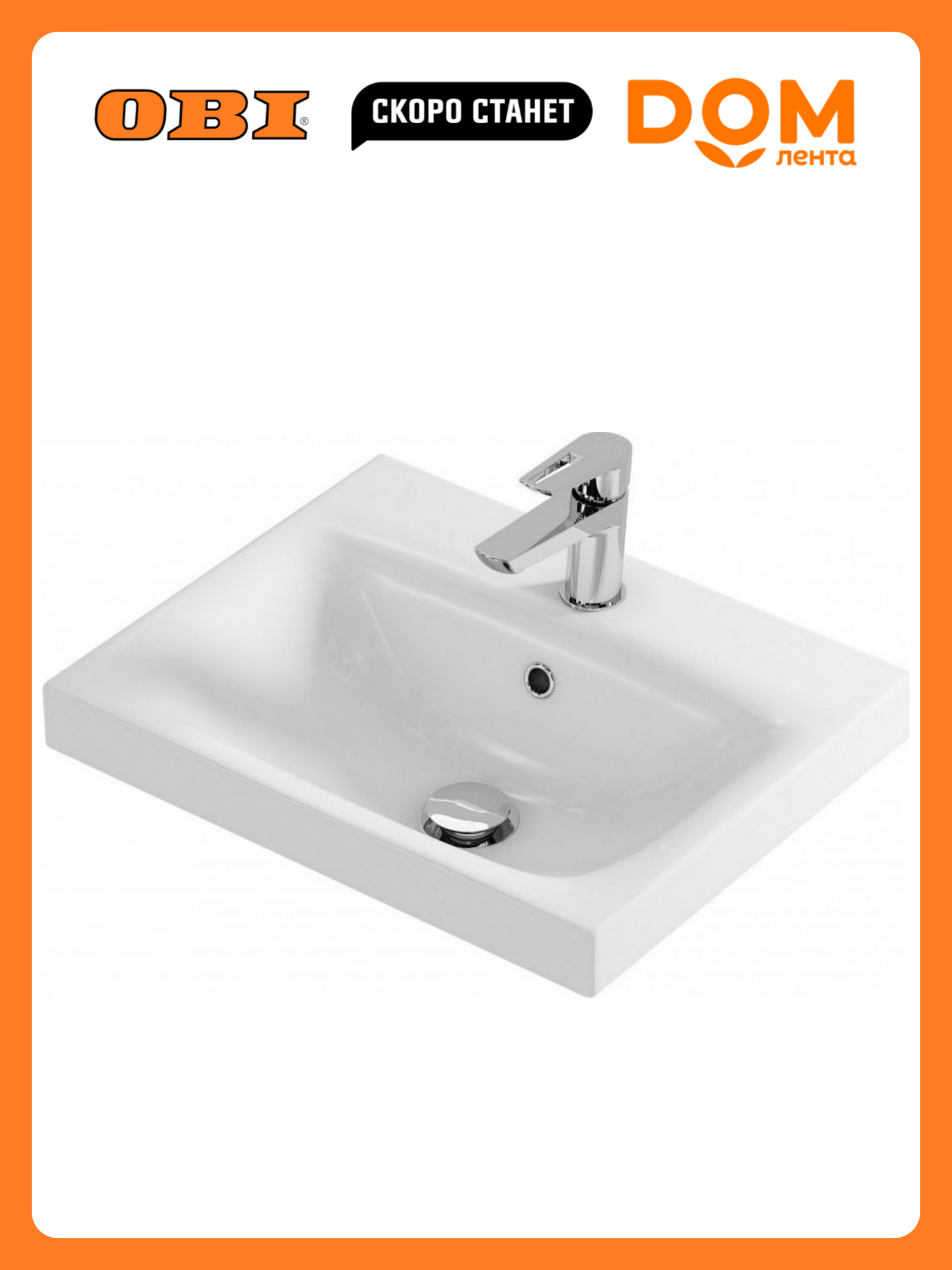 Раковина Cersanit Moduo UM-MOD50/1, встраиваемая, фарфор, белая, 50x17 см