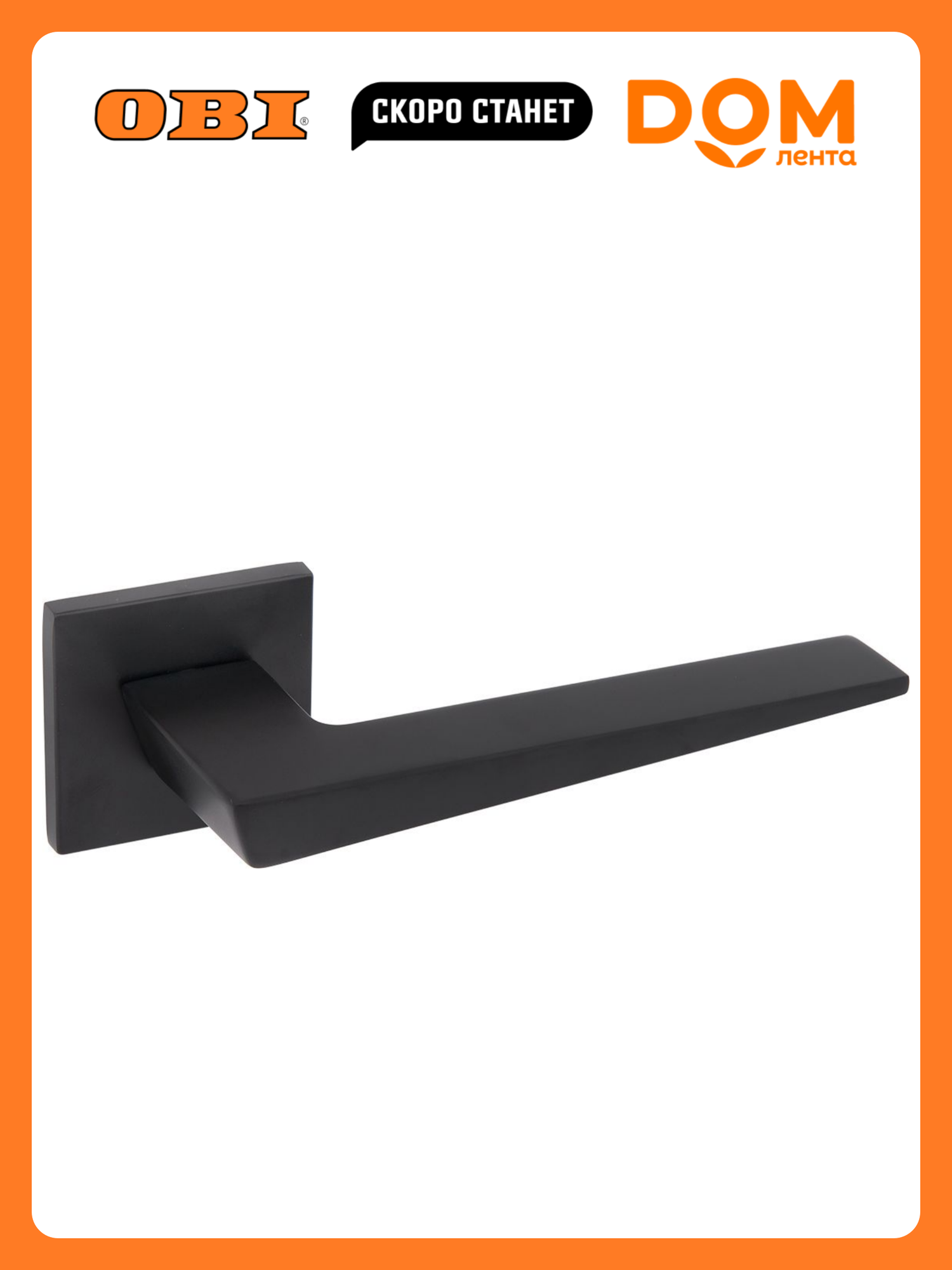 Ручка дверная PALLADIUM PALL Z 222, черная, на розетке, 2 шт