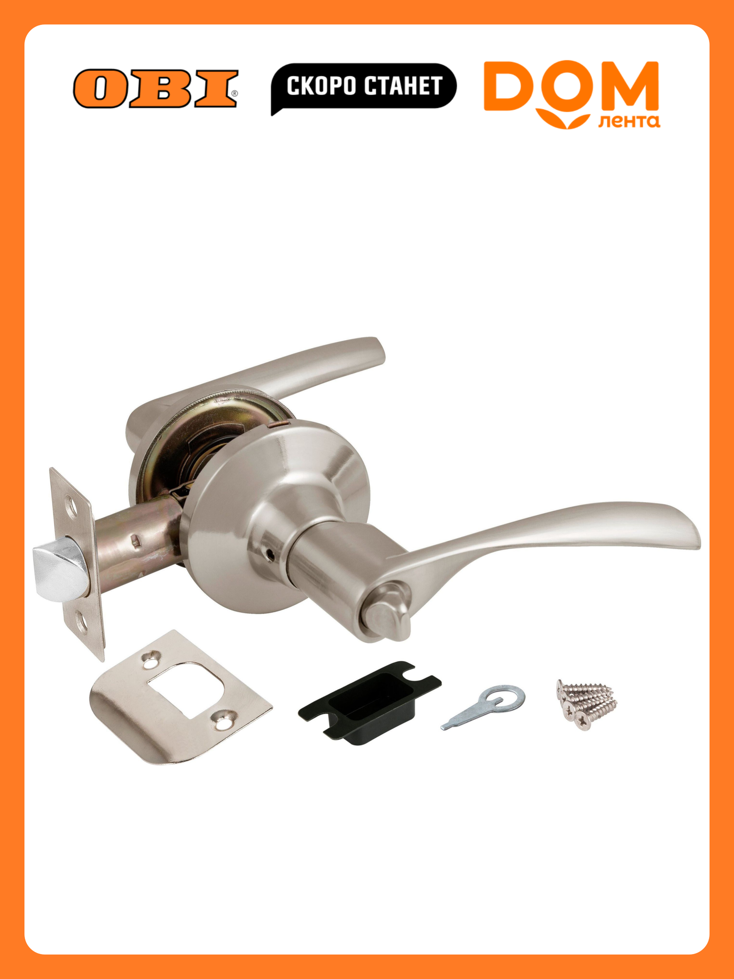 Дверная ручка-кноб для межкомнатной двери AJAX 6010 SN-B никель