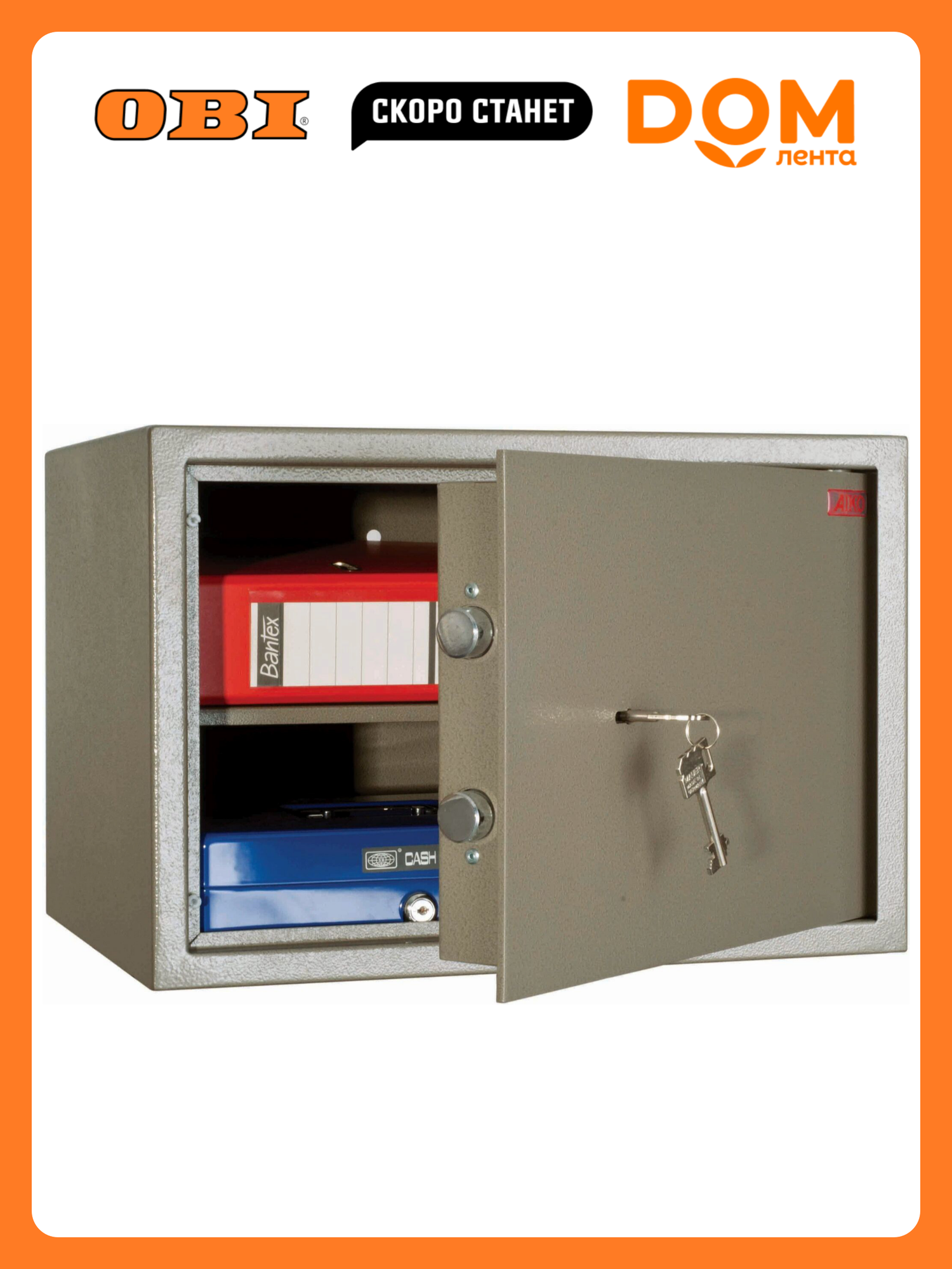 Сейф AIKO ТМ-30, встраиваемый, защита замка от высверливания, коричневый, 39л