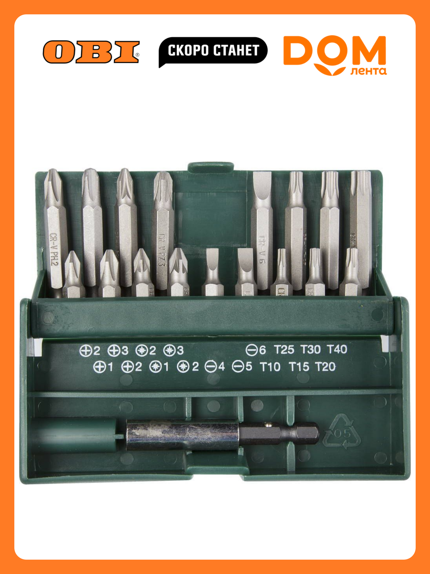 Бита набор kraftool магнитный 18 шт