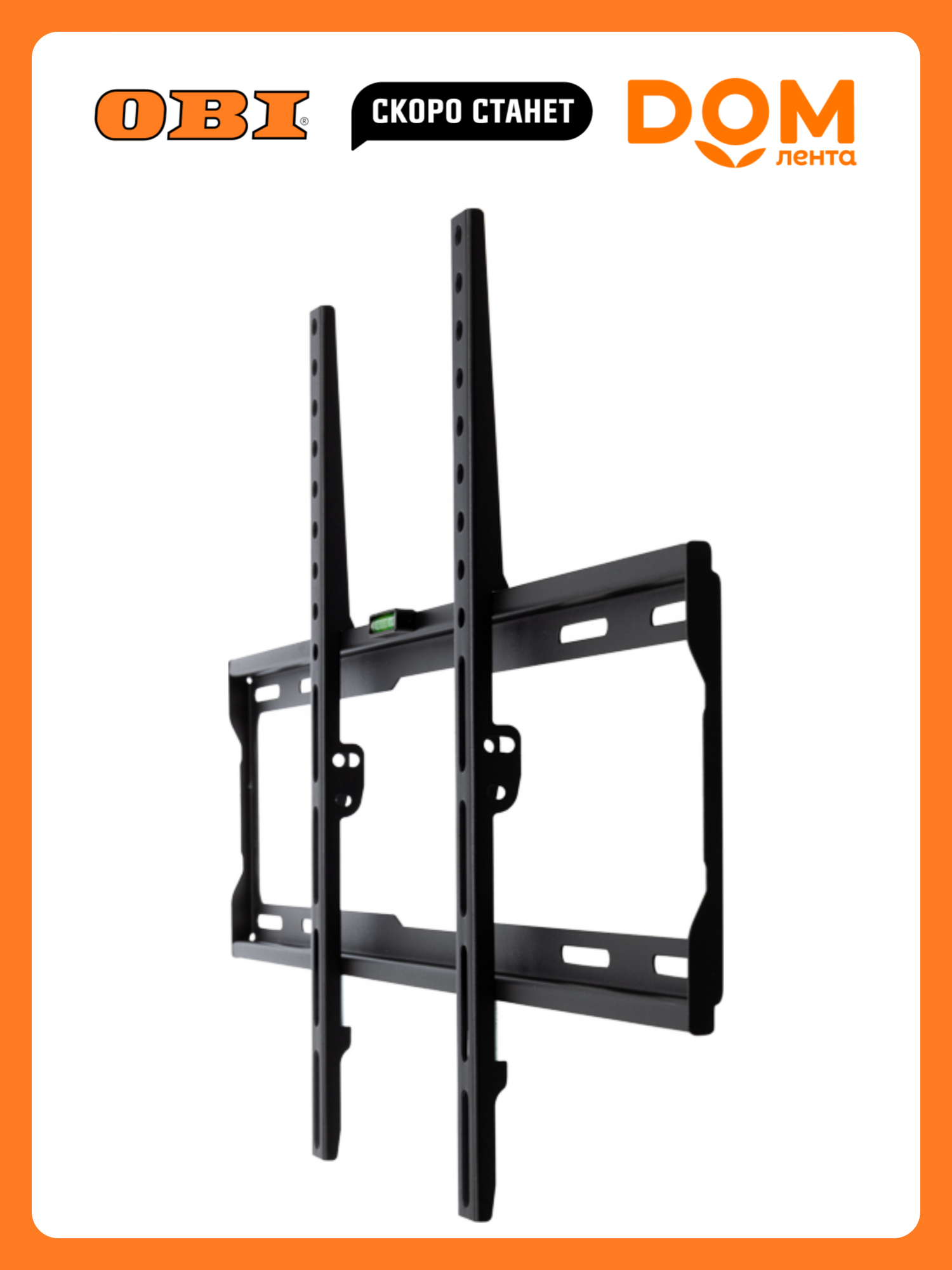 Кронштейн REXANT HOME, для ЖК-телевизоров, фиксированный, черный, металл