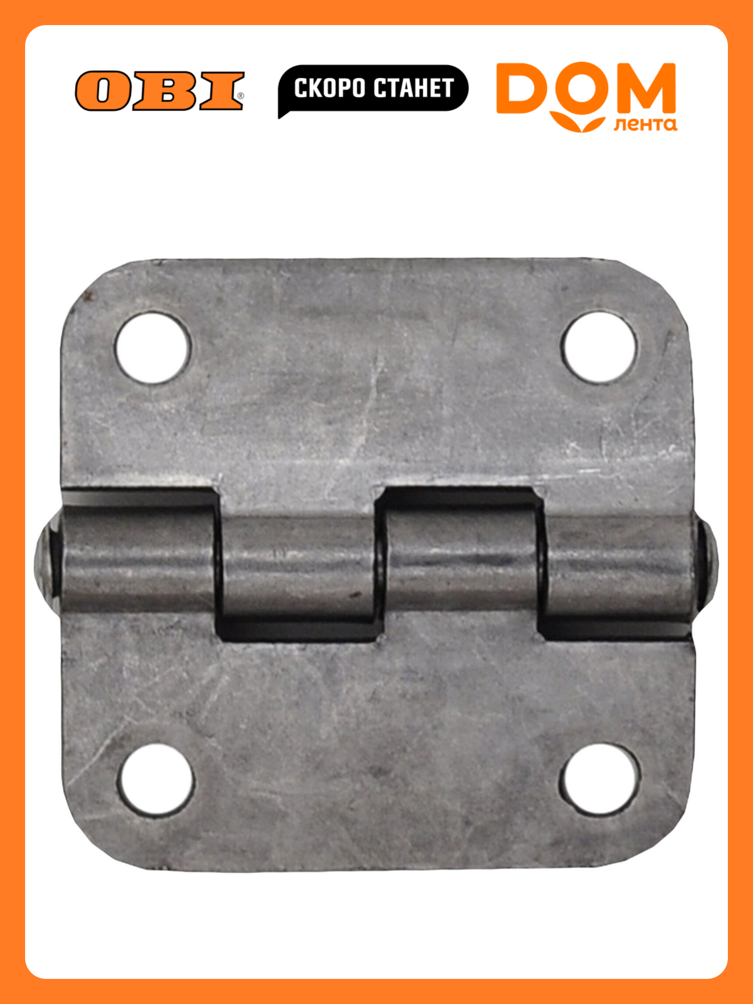 Петля мебельная JET, накладная, сталь, 60x50x2 мм, максимальная нагрузка 3,2 кг, цвет серый