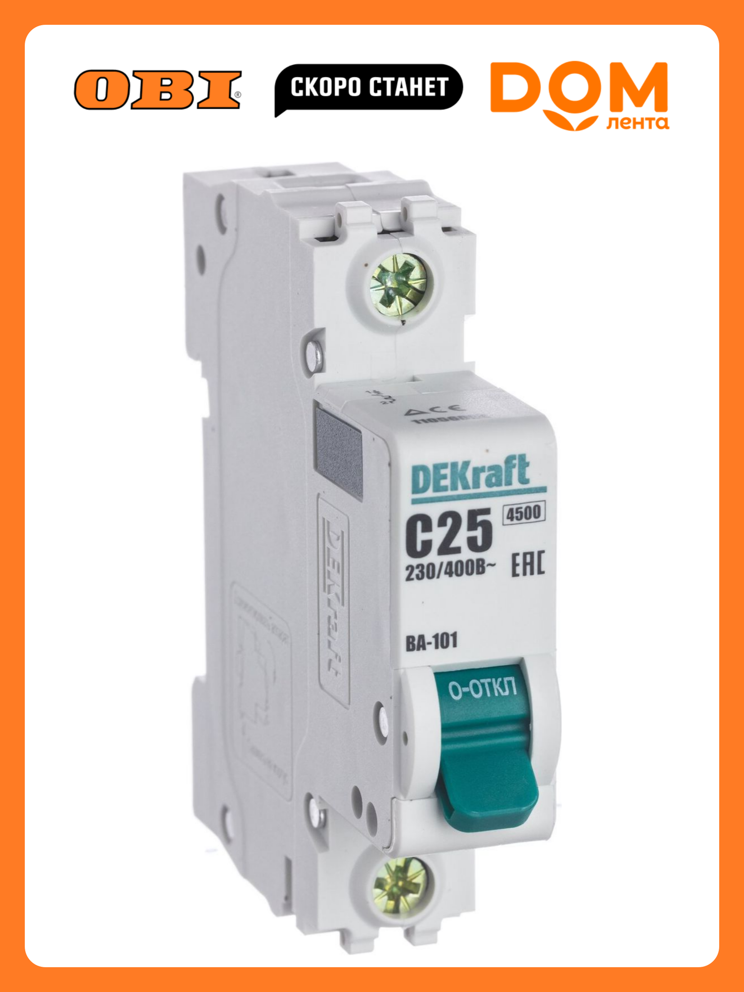 Автоматический выключатель DEKRAFT ВА-101 1P C25 A 4,5 кА