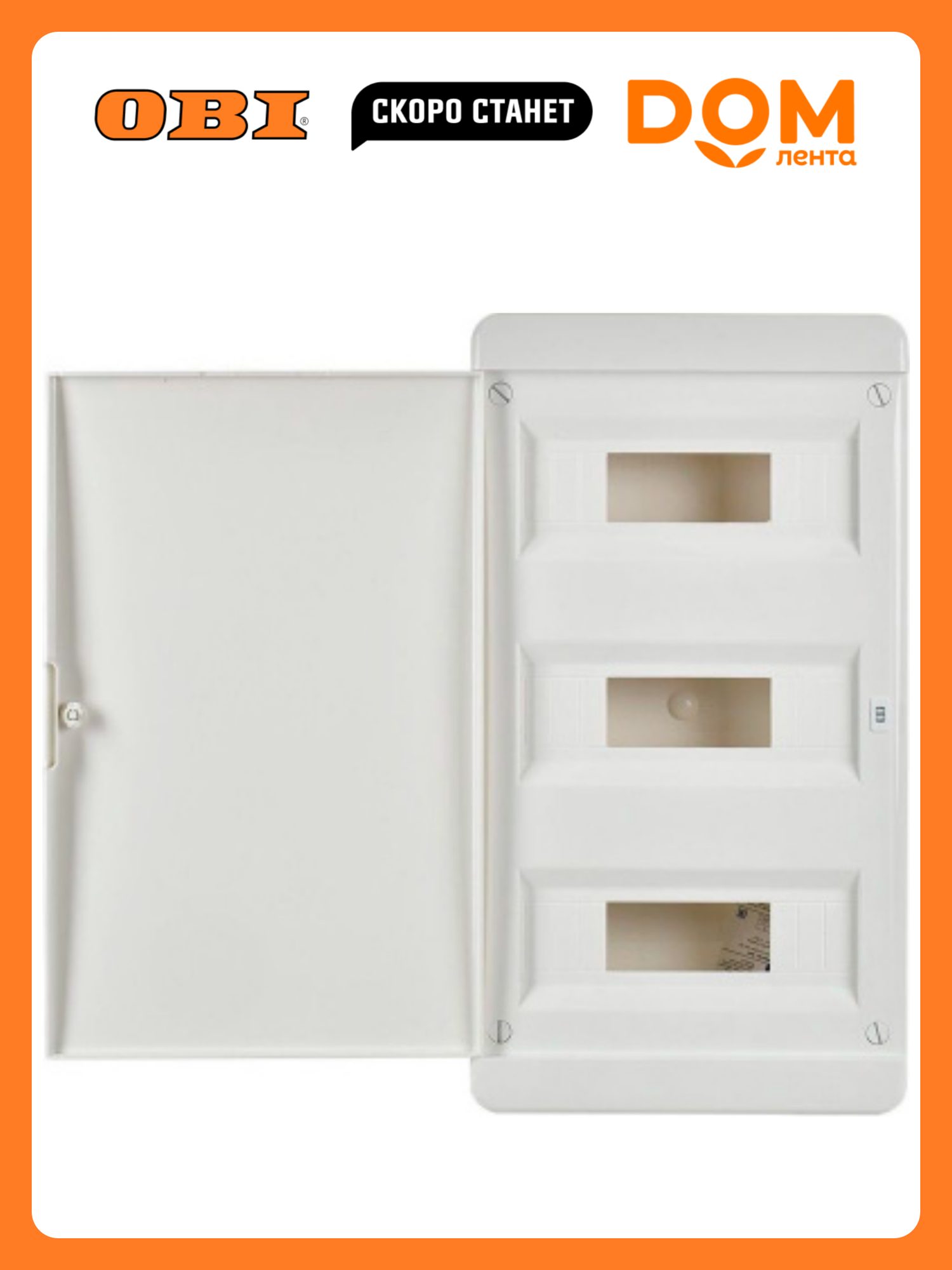 Щит распределительный IEK TEKFOR, навесной, IP41, пластик, белый