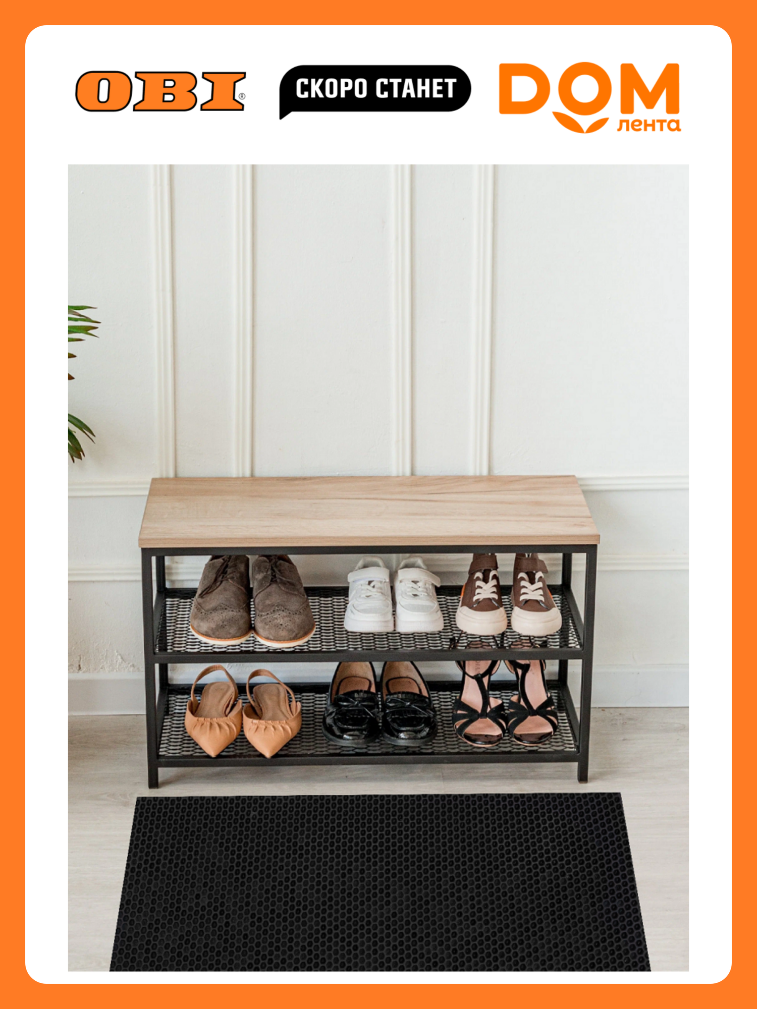 Коврик PAVITEC "Соты", ЭВА, универсальный, грязезащитный, 64×82см