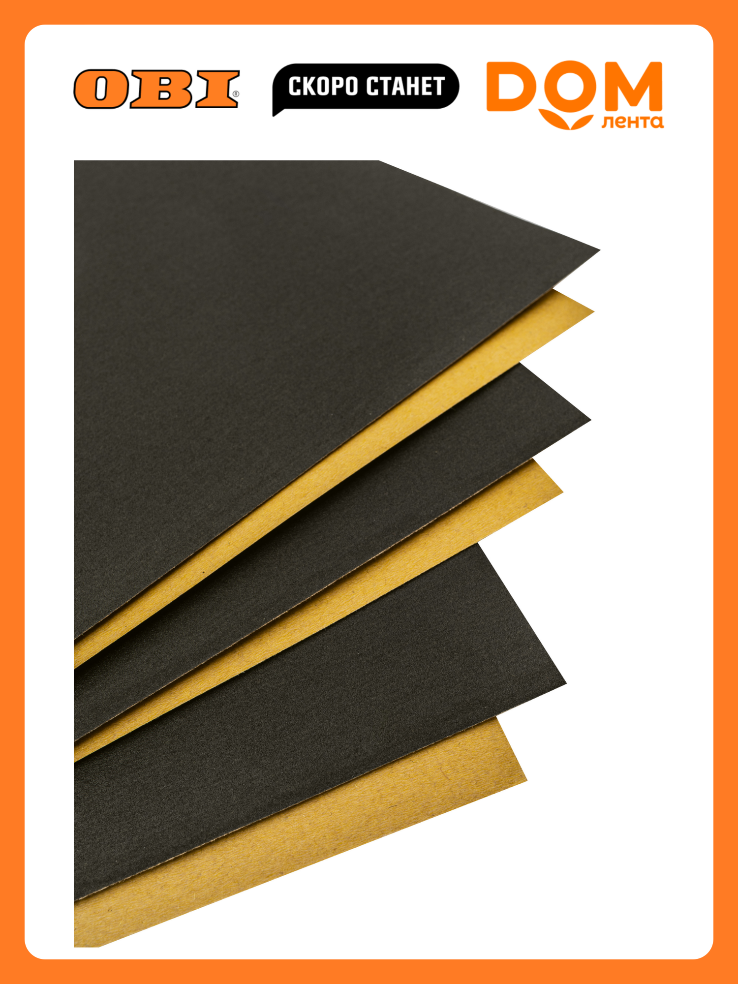 Абразивная наждачная бумага для сухой и влажной обработки ALUKOMTOOLS grit зернистость 240