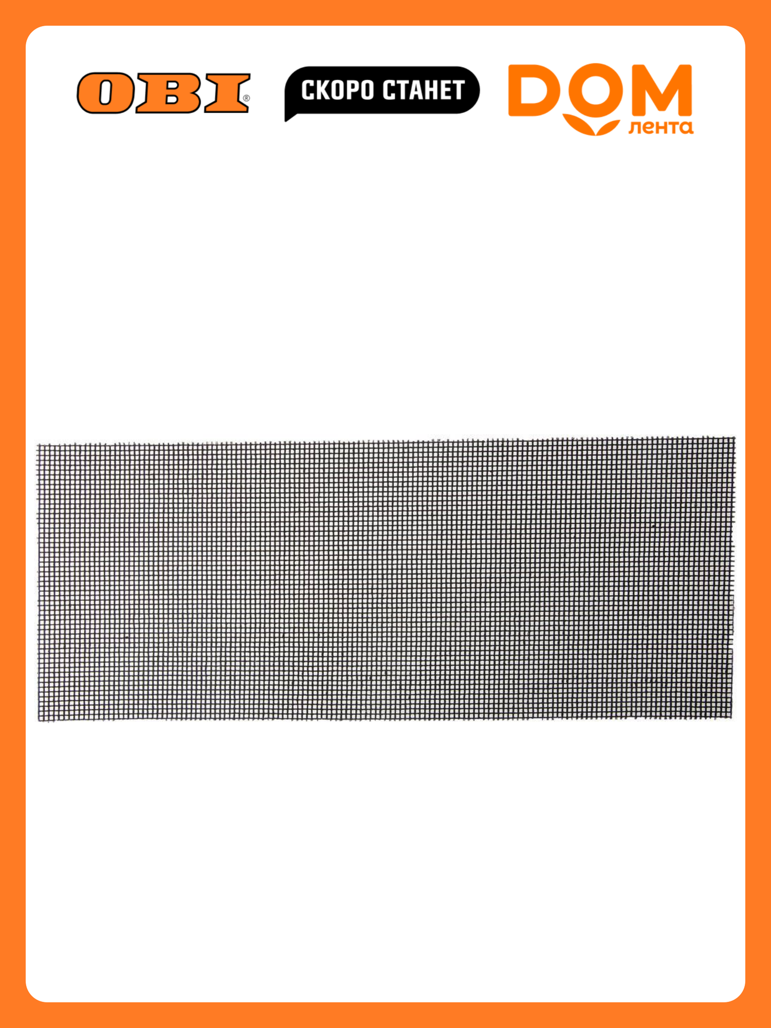 ЗУБР 115х280мм, № 400, 5 листов, абразивная, водостойкая, шлифовальная сетка