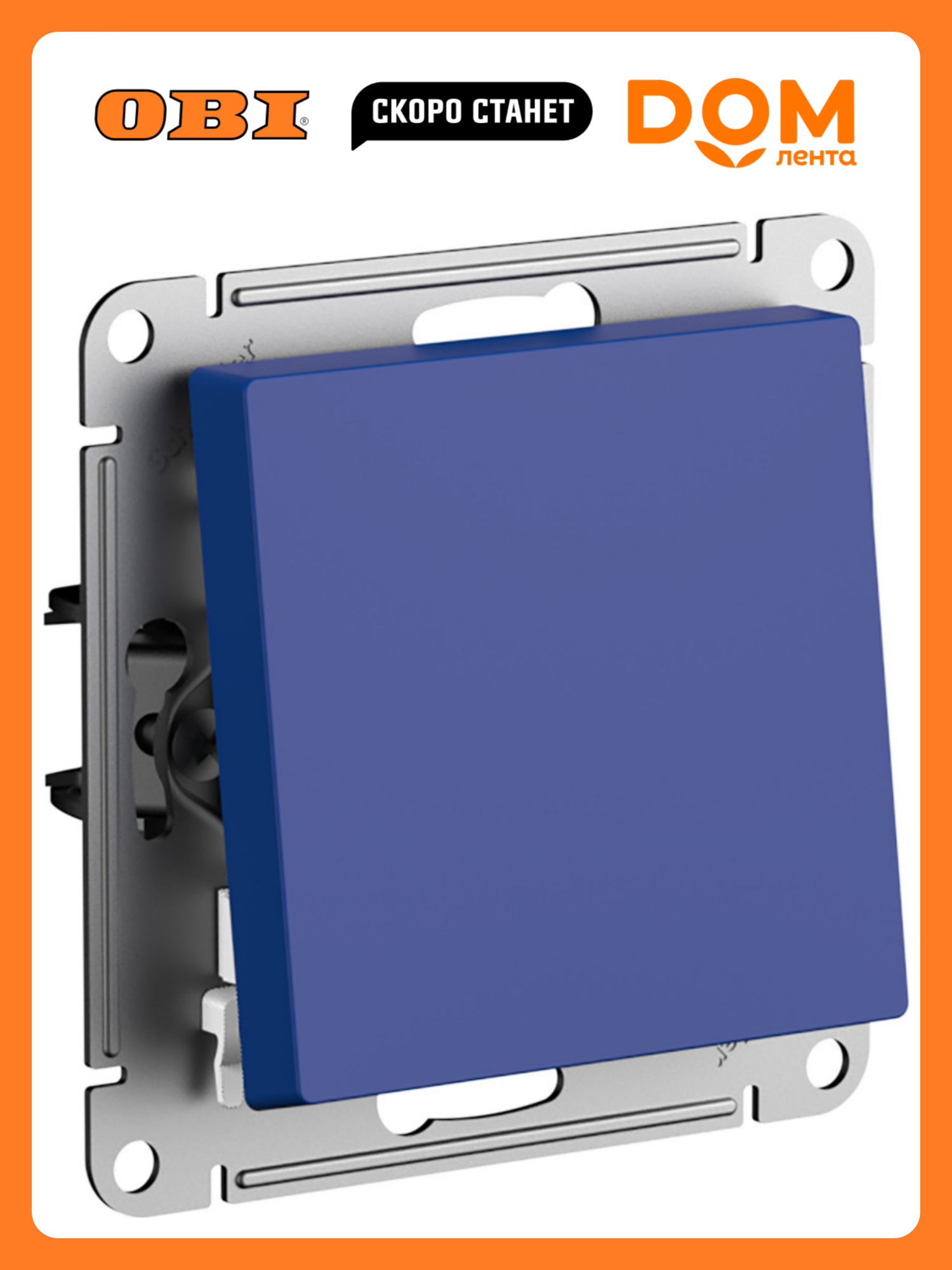 Выключатель 1-кл. AtlasDesign (сх. 1) 10AX механизм аквамарин SE ATN001111