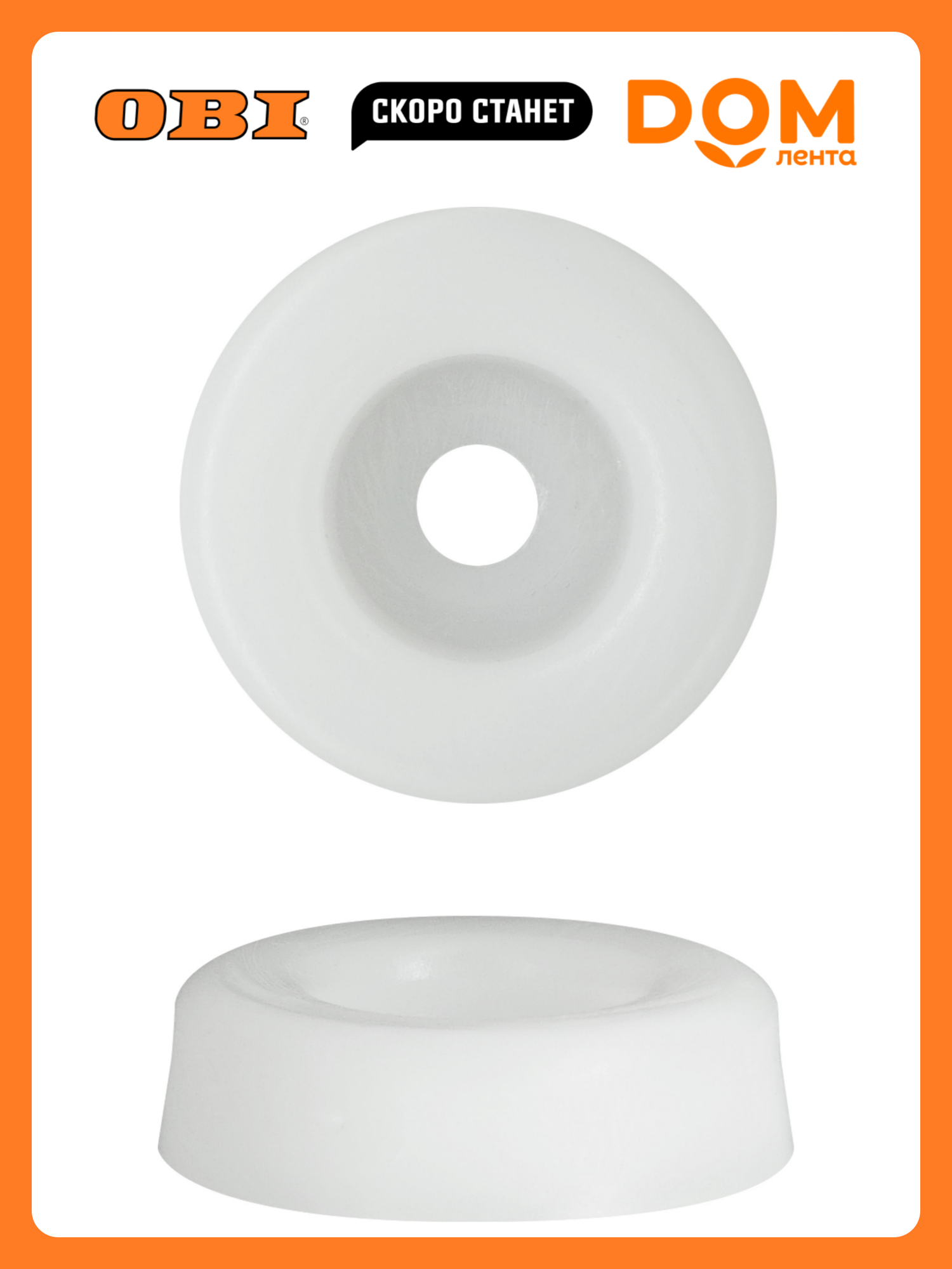 Накладка для мебельных ножек европартнер пластик D25 мм прозрачная 4 шт