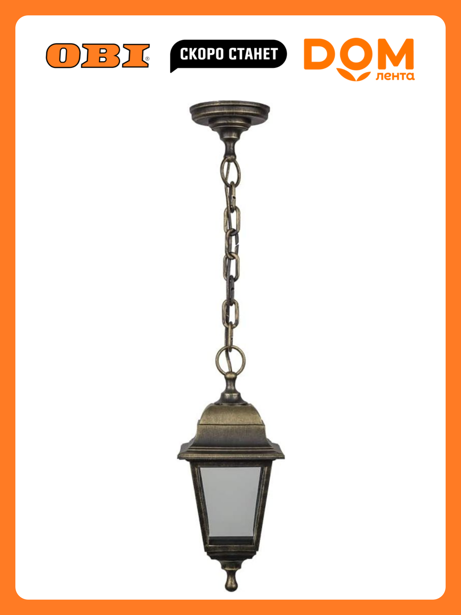 Светильник четырёхгранный подводный Navigator 80479 бронзовый 60 Вт IP44 E27