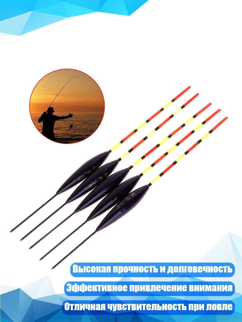 Поплавки рыболовные деревянные (5 шт.)