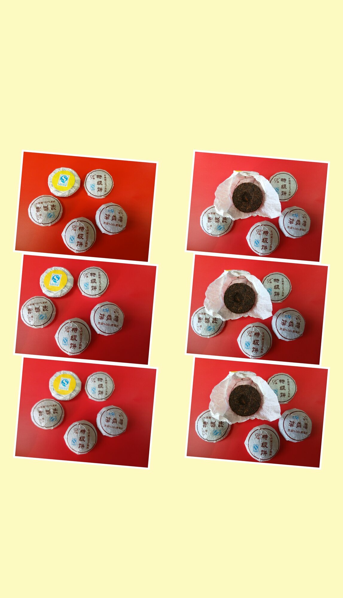 Шу пуэр "Гунтин (Императорский)" 5 шт по 10 гр, настоящий китайский бодрящий чай (ИП Ромакина Т. А.)