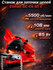 Заточной станок для цепей Einhell GC-CS 85E 4499920, электрический, 3.2 мм