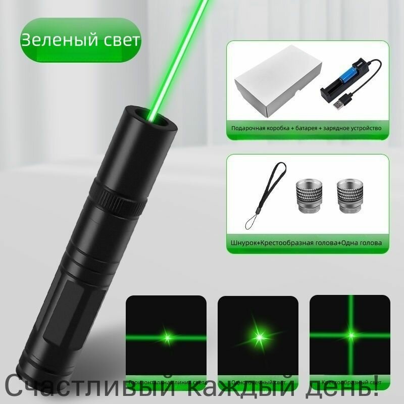 Зеленая, инженерная лазерная указка, крест + пятно + горизонталь, USB перезаряжаемая, 100м-3000м