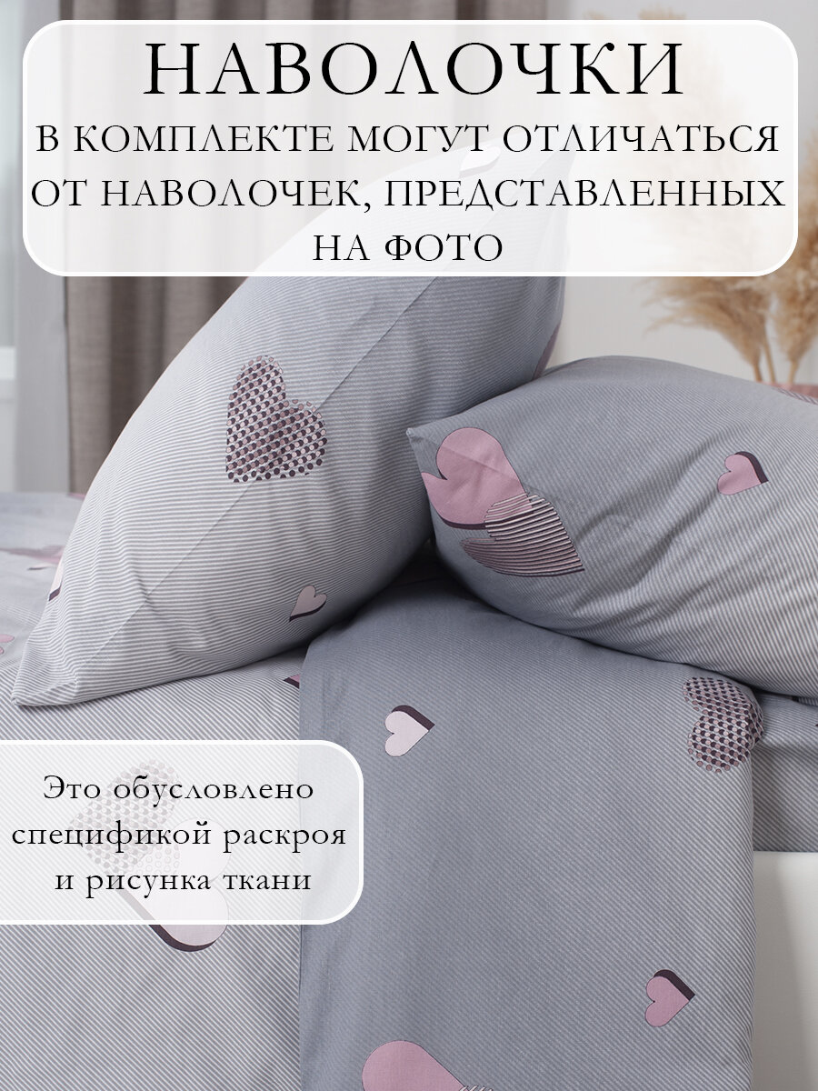 Постельное белье 2 спальное, MILANIKA Сияние, наволочки 70х70 см, бязь, 100% хлопок — фото 1