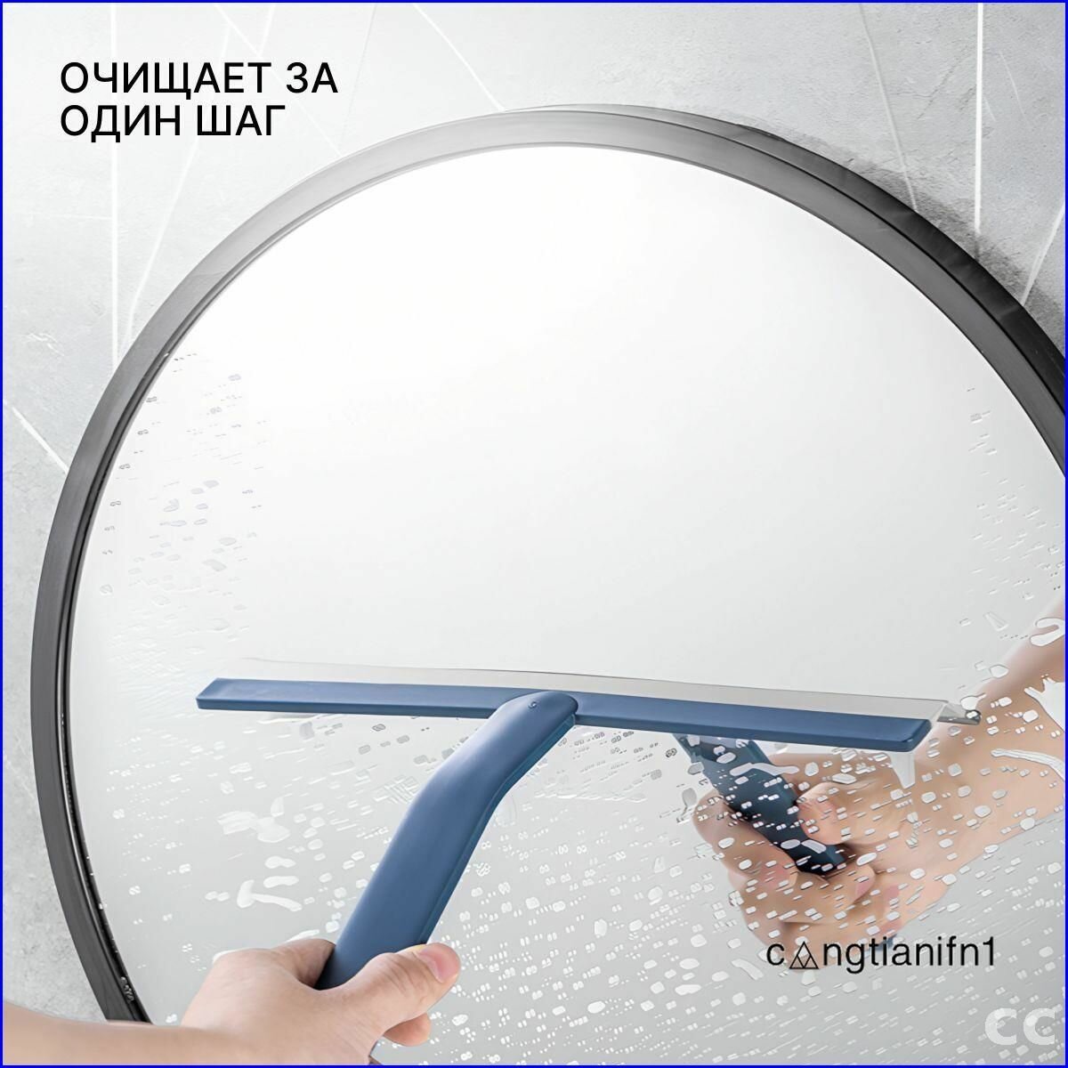 Стеклоочиститель — фото 1