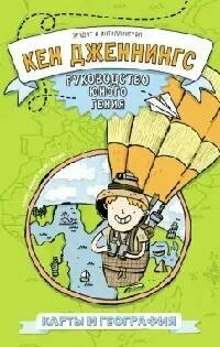 Книга "Зимовье зверей : сказка-раскраска"