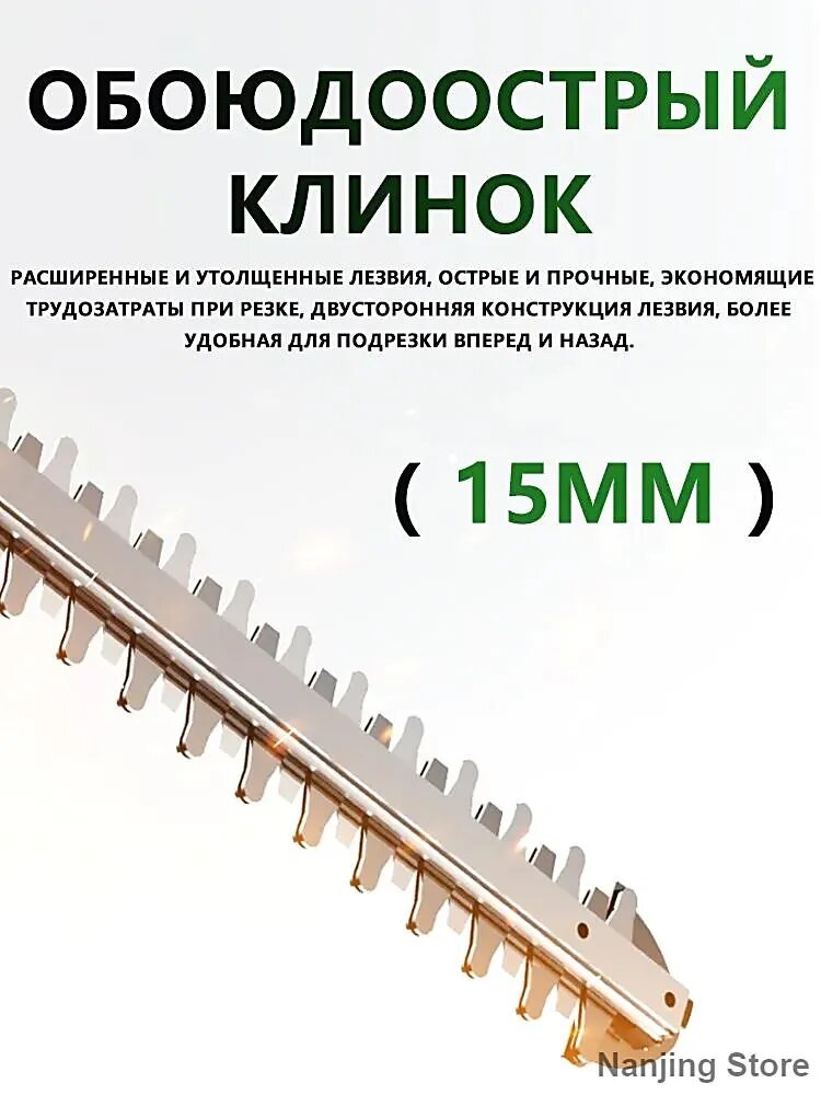 Аккумуляторный кусторез 510мм с двумя батареями, 200Вт, для обрезки кустарников — фото 1